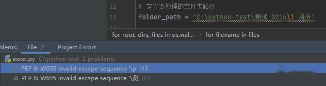 使用python批量处理excel的内容 知乎 6560