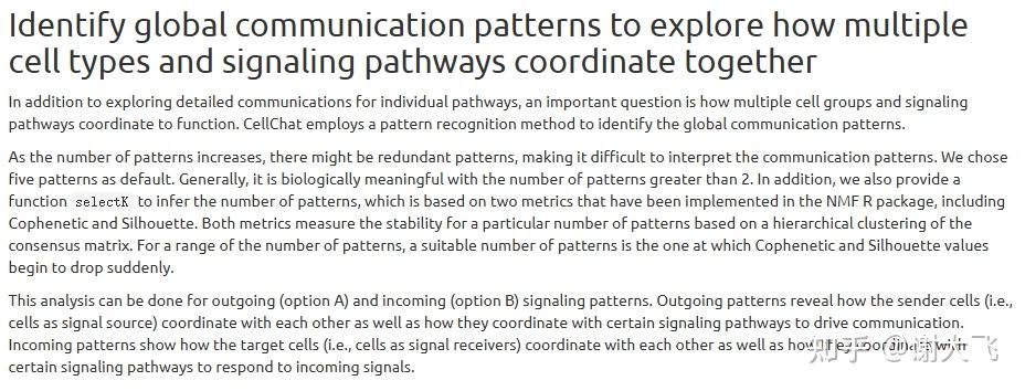 cellchat细胞通讯9-分泌细胞的outing/incoming通讯模式 - 知乎