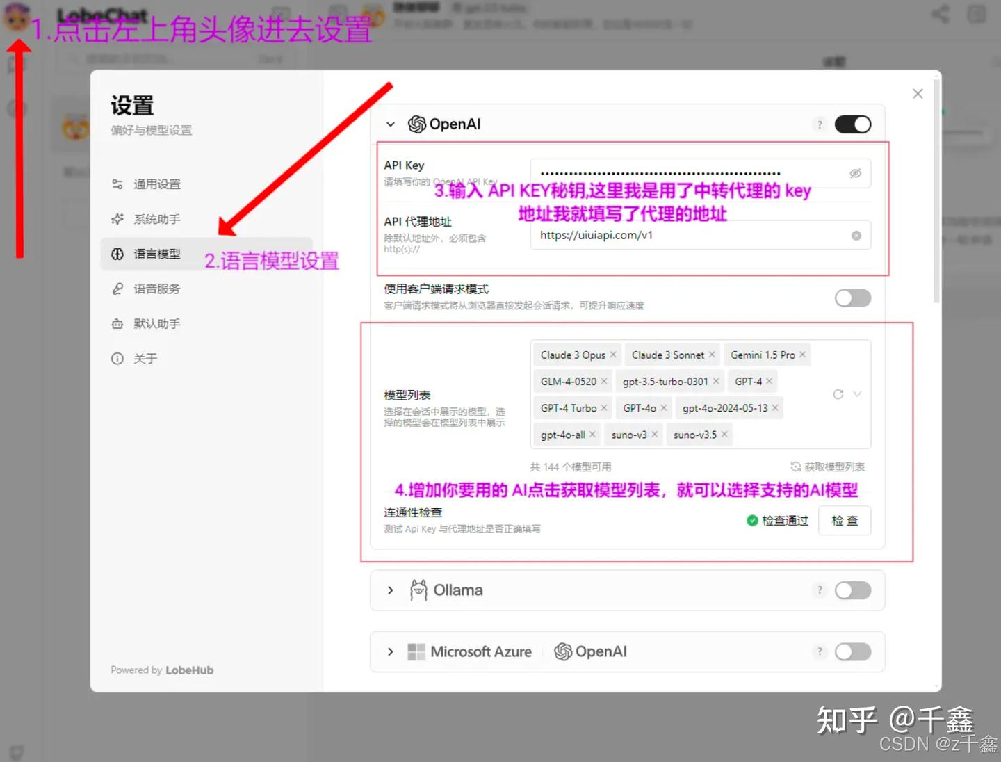 【AI开源项目】LobeChat - 全面手把手教程，深入解析与一键部署指南，助你轻松构建专属私有ChatGPT！ - 知乎