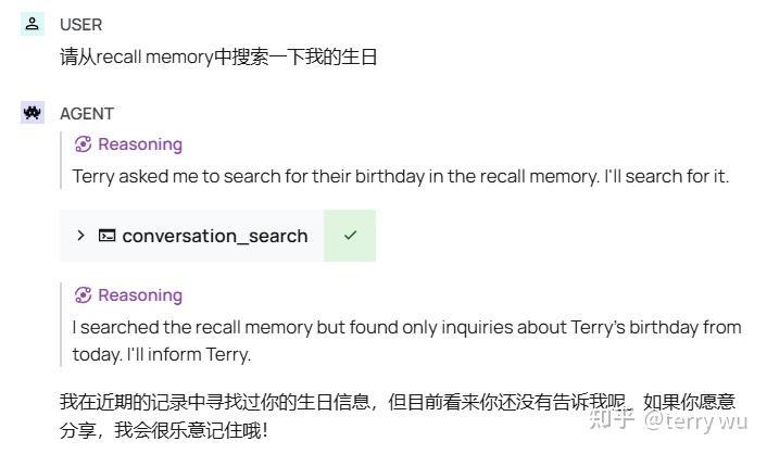 letta（memgpt）框架介绍（一） - 知乎