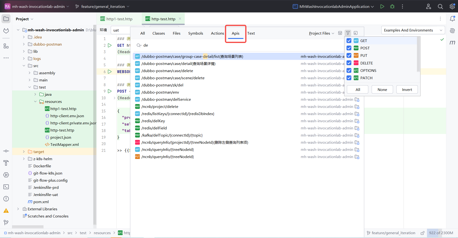 IDEA 插件开发之为 IDEA 社区版提供便捷的 HTTP、WS 和 Dubbo 等请求功能 - 知乎