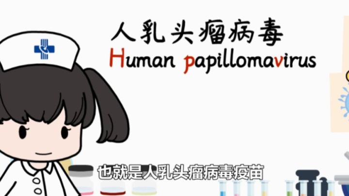感染hpv后,如何才能转阴? 知乎