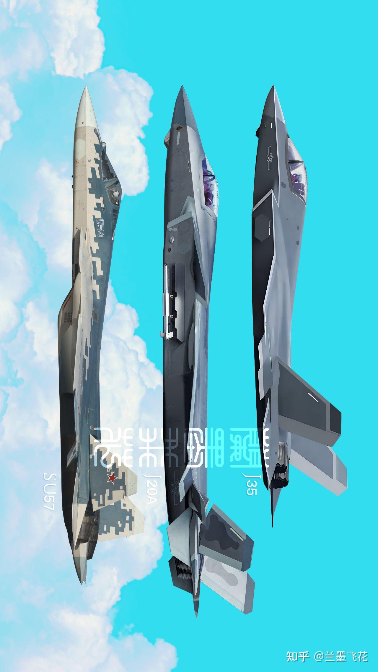 苏57与j20尺寸比对 - 知乎