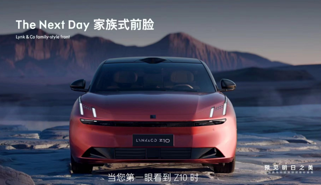 领克Z10首发：纯电+800V，续航超800km，设计更是一绝 - 知乎