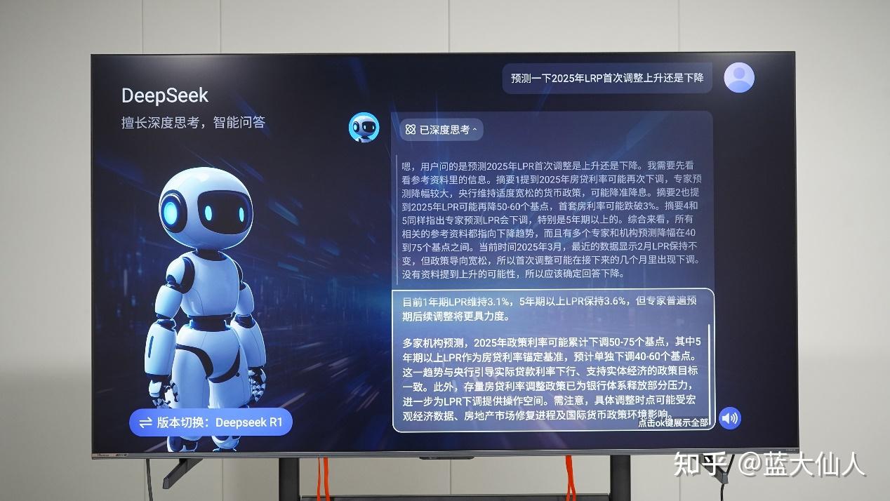 海信E7N Pro测评，同价位顶配