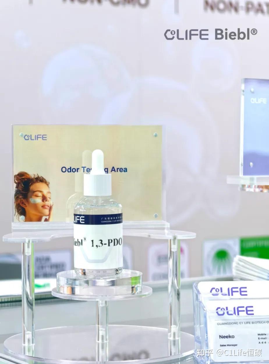 C1 Life恒碳科技In-Cosmetics Asia圆满收官：生物基方案引领亚太美妆可持续升级 - 知乎