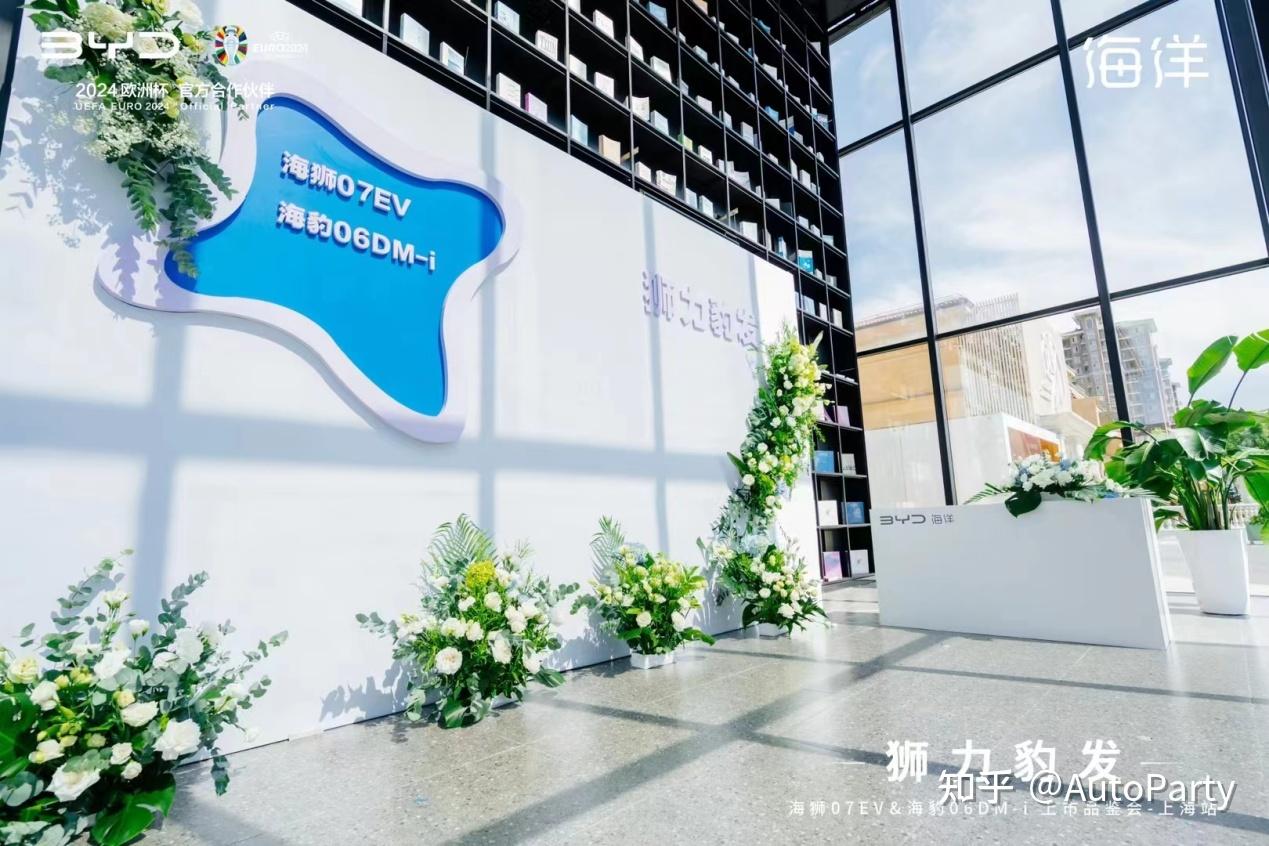 海狮07EV&海豹06DM-i上海站上市，详解全新e平台3.0和第五代DM技术实力点 - 知乎