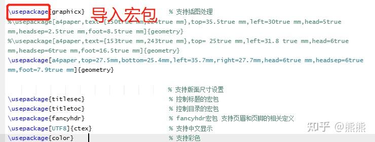 overleaf 无法编译出 PDF 怎么办？ - 知乎
