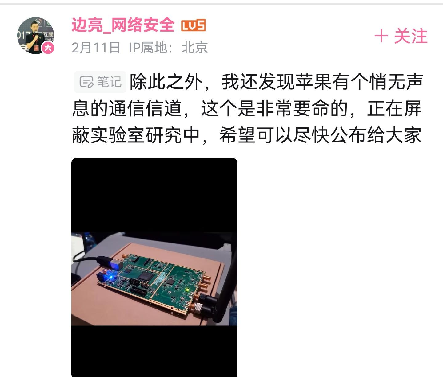 如何看待 epcdiy 道歉视频中避重就轻，且仍然坚持使用 微软「监视」360 等误导性说法的行为？ - 知乎