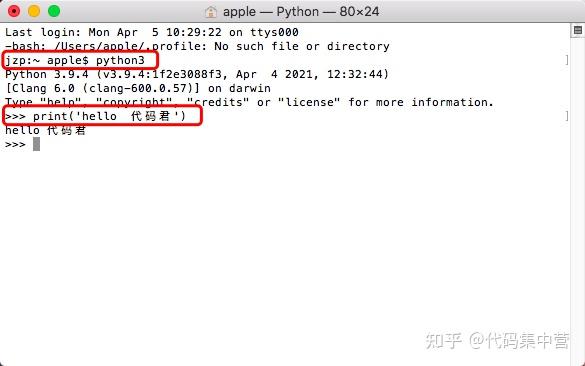 Mac Python下载安装教程 - 知乎