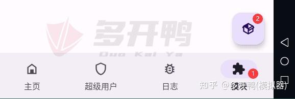 逍遥模拟器安装Magisk和EDXPosed教程 - 知乎