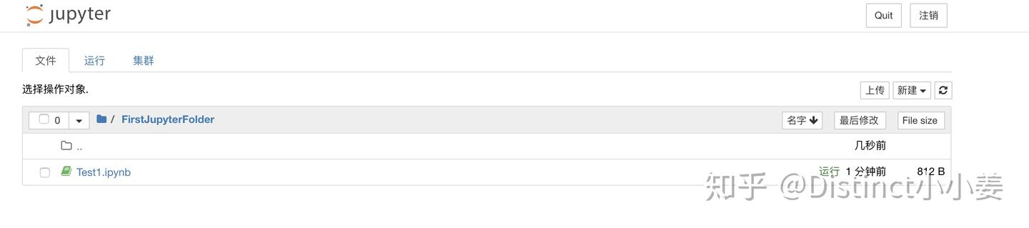 【干货】超快上手Jupyter Notebook——10分钟初学者入门指南 - 知乎