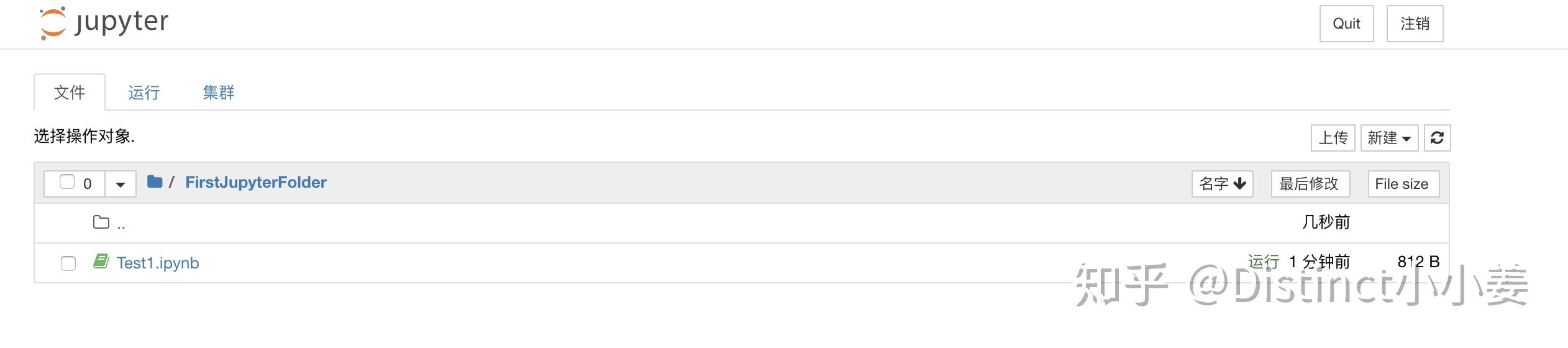 【干货】超快上手Jupyter Notebook——10分钟初学者入门指南 - 知乎
