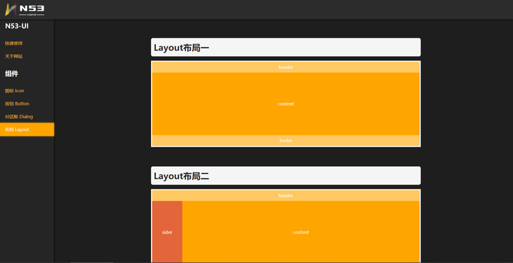 N53-UI组件库项目分享(自用组件库) - 知乎