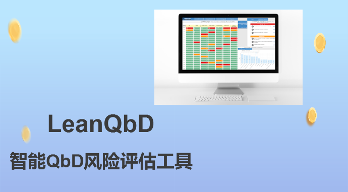 LeanQbD软件功能介绍 - 知乎