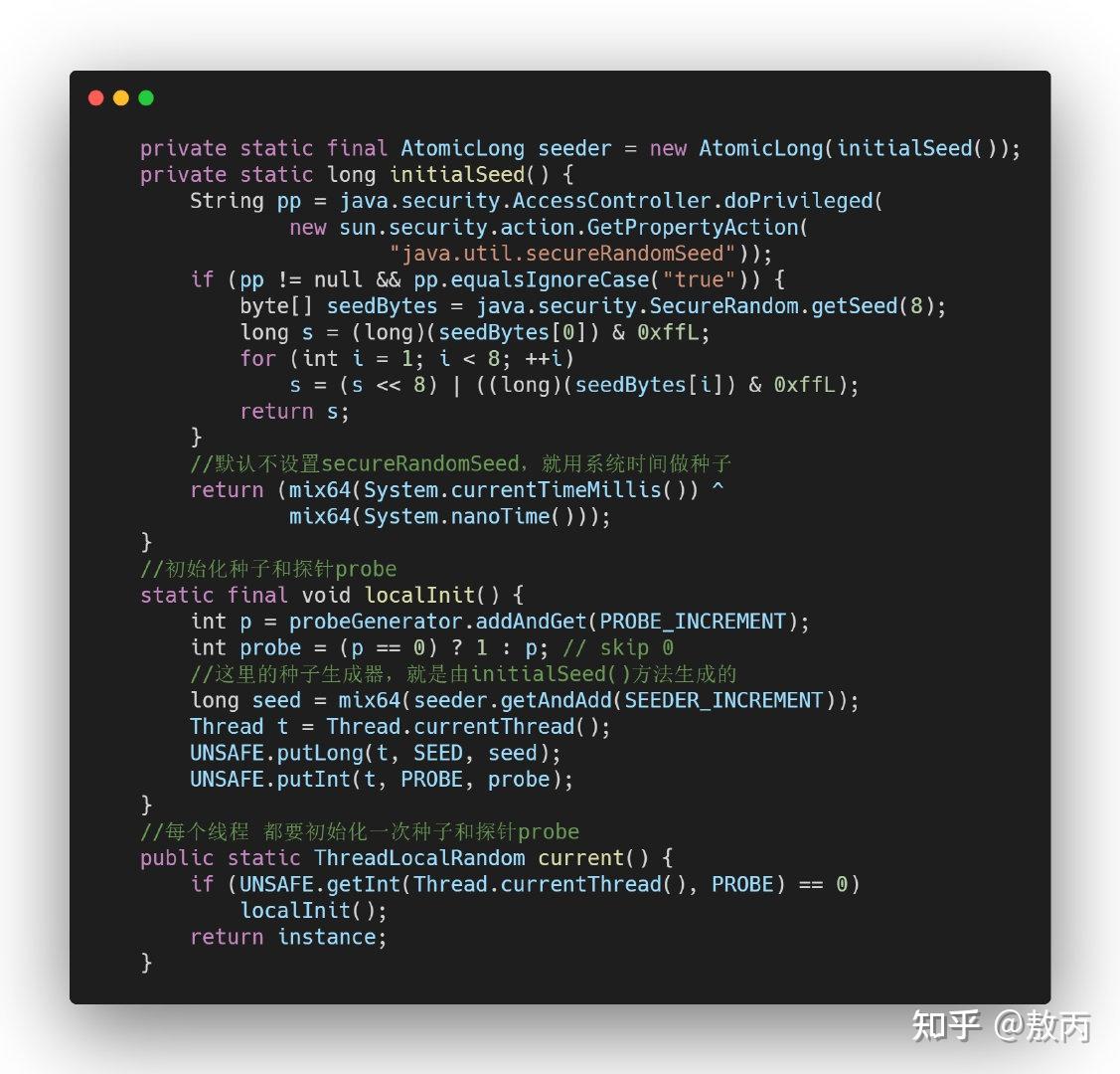 高并发情况下你还在用Random生成随机数? - 知乎