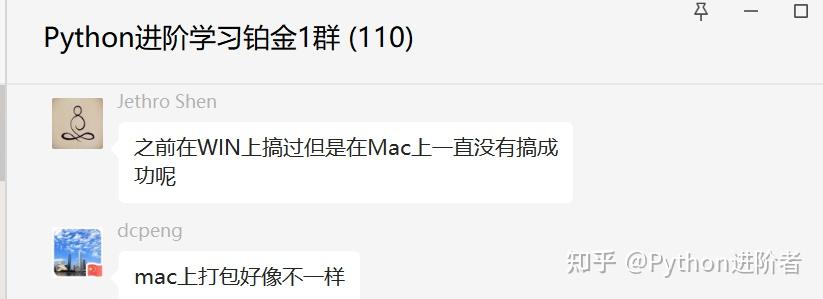 使用PyInstaller工具将Python程序打包成Mac可执行文件步骤 - 知乎
