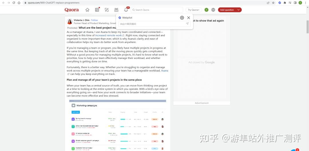 Webpilot：免费畅享ChatGPT4.0最强联网插件！ - 知乎