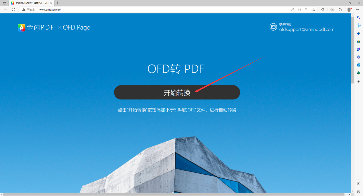 OFD格式和PDF格式有什么区别？ - 知乎