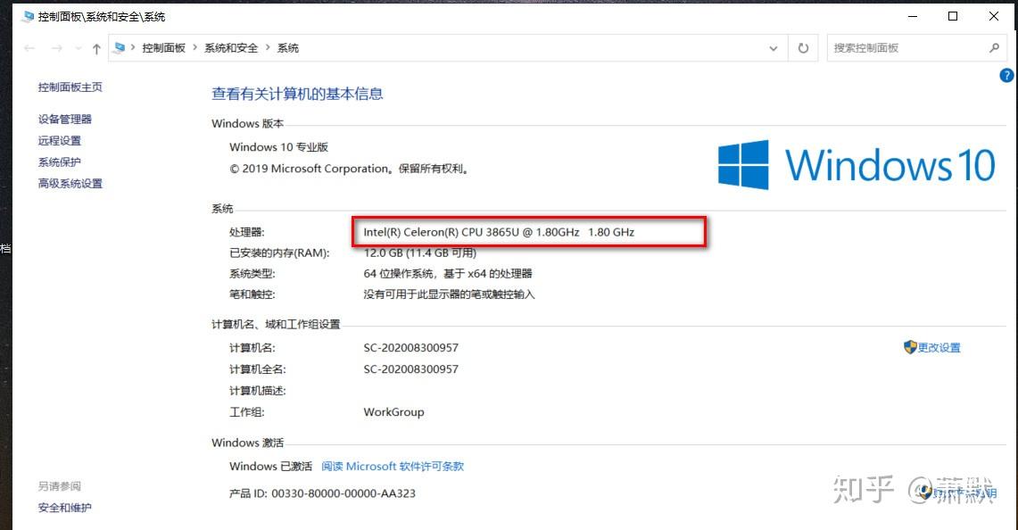 Intel 赛扬双核 3865U怎么样？ - 知乎
