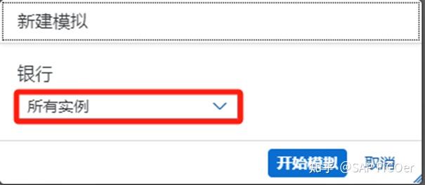 SAP S/4HANA LTMC数据迁移基本操作和经验教训 - 知乎