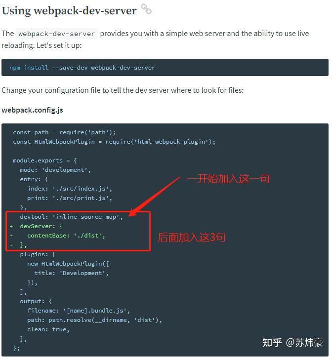 浅析Webpack - 知乎