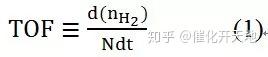 关于电催化中TOF的理解和数学推导 - 知乎