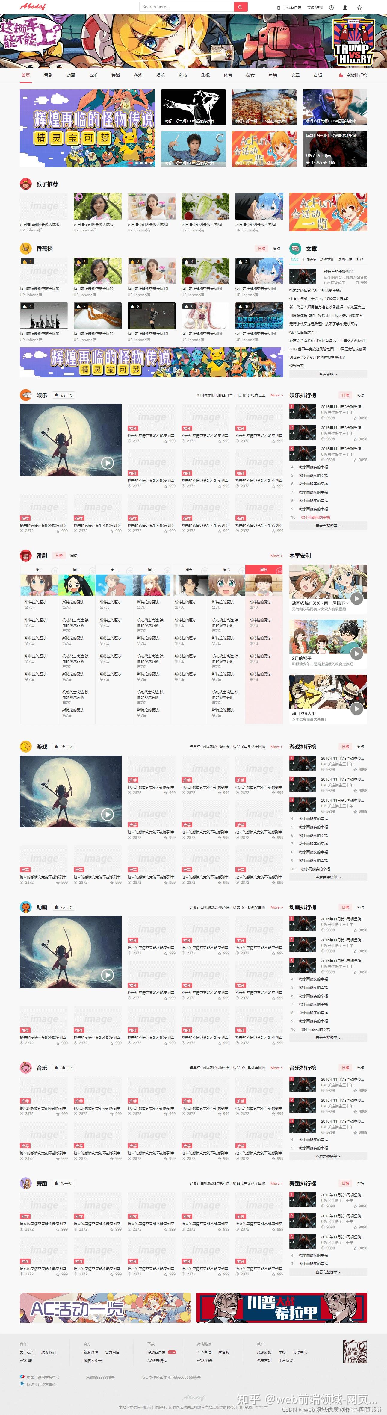 Html5期末大作业:在线电影网站设计——电影我不是药神响应式页播4页 Htmlcssjavascript Htmlcssjs网页设计期末课程大作业 Web前端开发技术 Web课程
