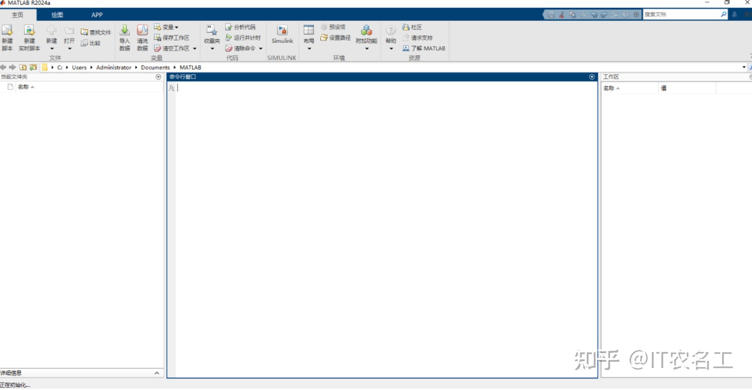 MATLAB安装教程（附安装包）MATLAB R2024a版本详细安装教程 - 知乎