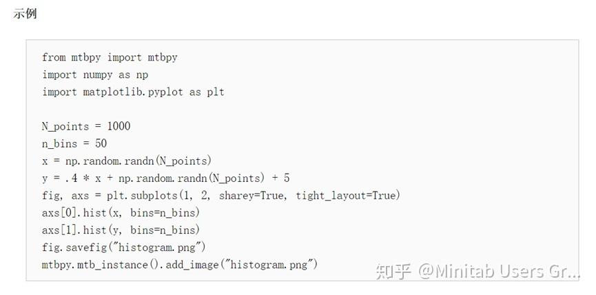Minitab中的机器学习和Python集成 - 知乎