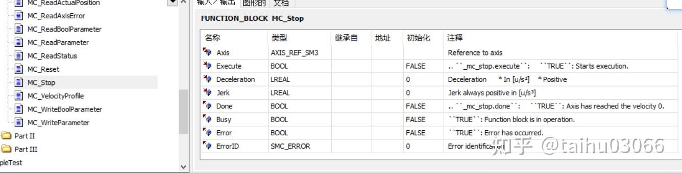 SV660N伺服的停机-MC_STOP - 知乎