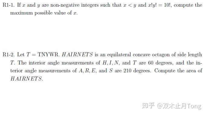 【国际数学竞赛】2017美国区域数学联赛(ARML)-Relay Round真题讲解 - 知乎