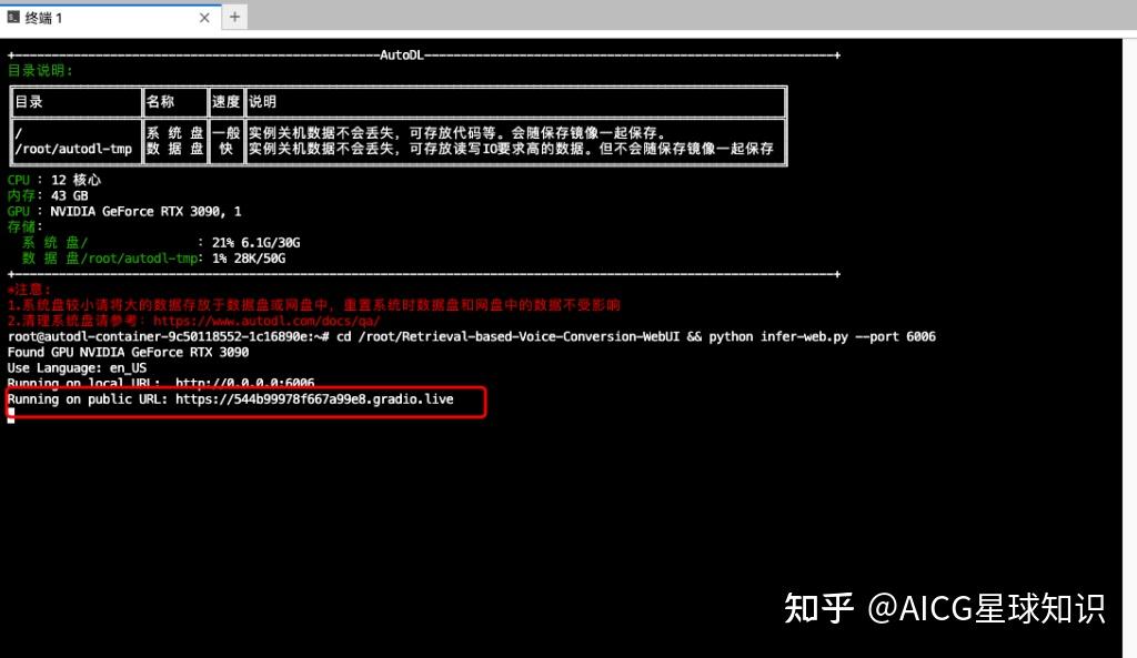 手把手教你如何训练一个自己的RVC模型（云端教程） - 知乎
