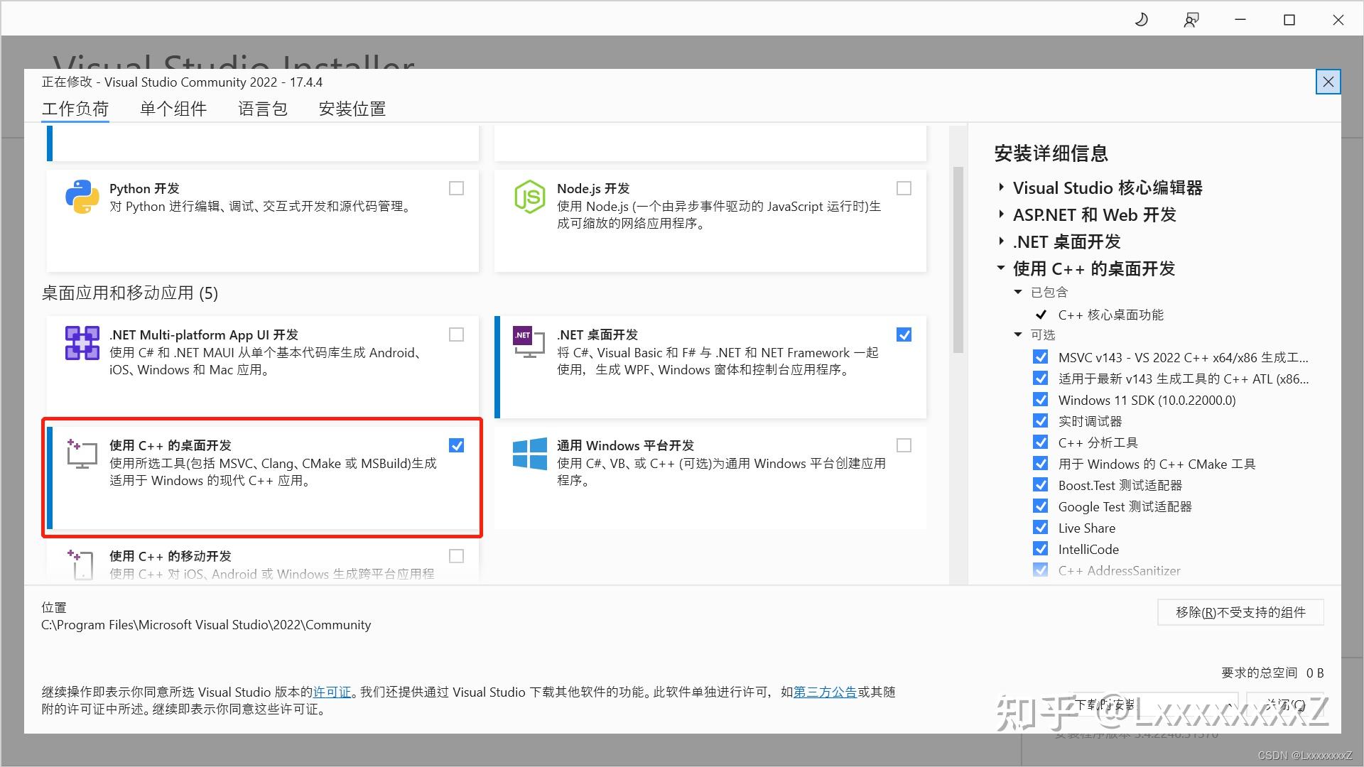 CMake:VsCode+MSVC+Debug环境设置 - 知乎
