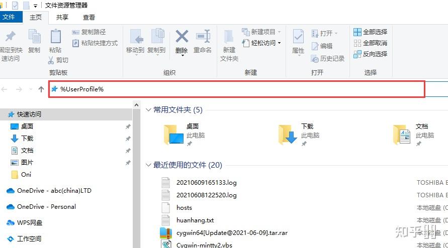 如何完全清除windows下vim配置? 知乎