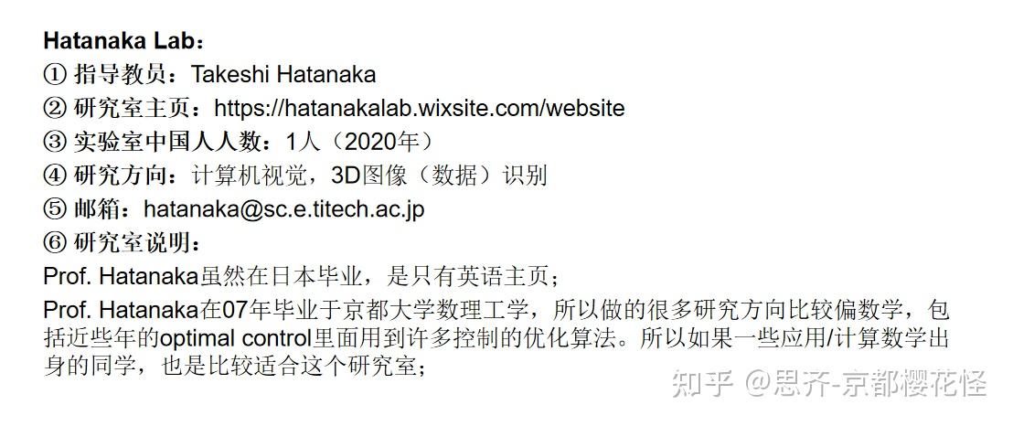 东京工业大学情报工学全面攻略（更新中） - 知乎