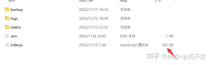 Node后端(koa)如何打包加密,以及node Modules如何优化? 知乎