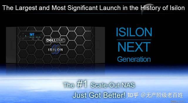 EMC Islion v6技术简介 - 知乎