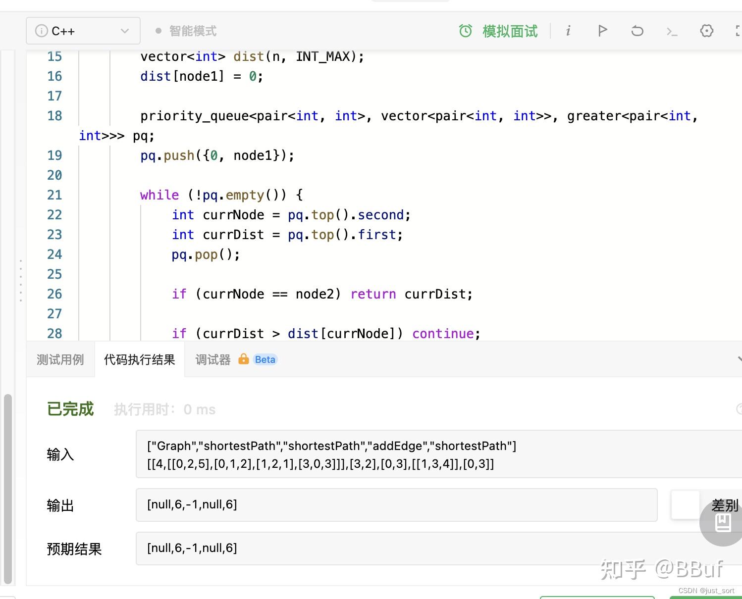 使用GPT4做Leetcode第 102 场双周赛 - 知乎