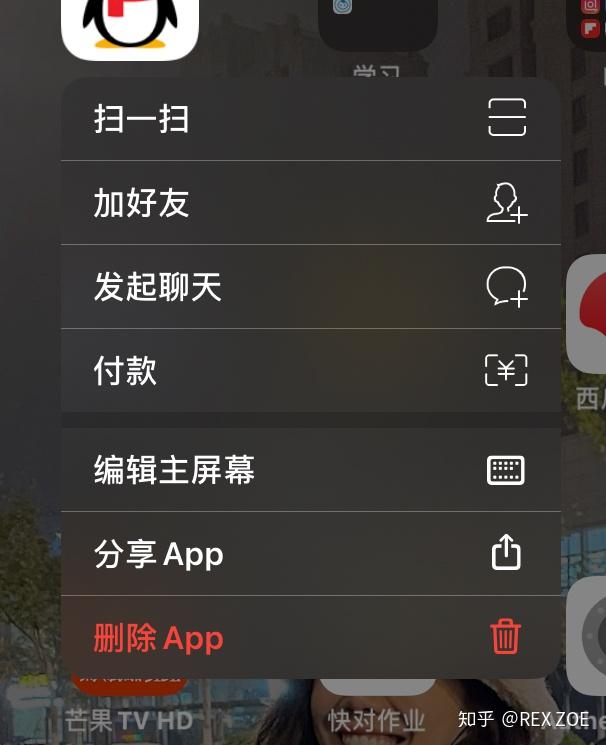 QQ HD下架，平板上更推荐继续使用HD版还是更新使用手机版QQ？ - 知乎