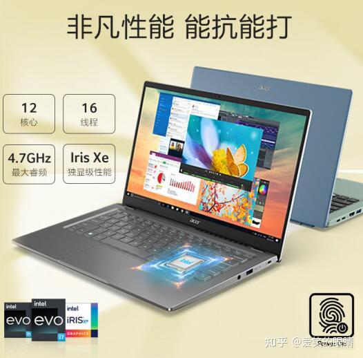 i7-1260P参数说明，i7-1260P功耗，主频，睿频等配置介绍 - 知乎