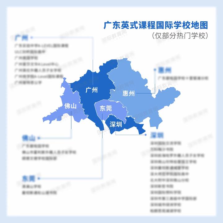 择校必备 | 广东A-Lever、AP、IB、DSE课程国际学校分布图 - 知乎