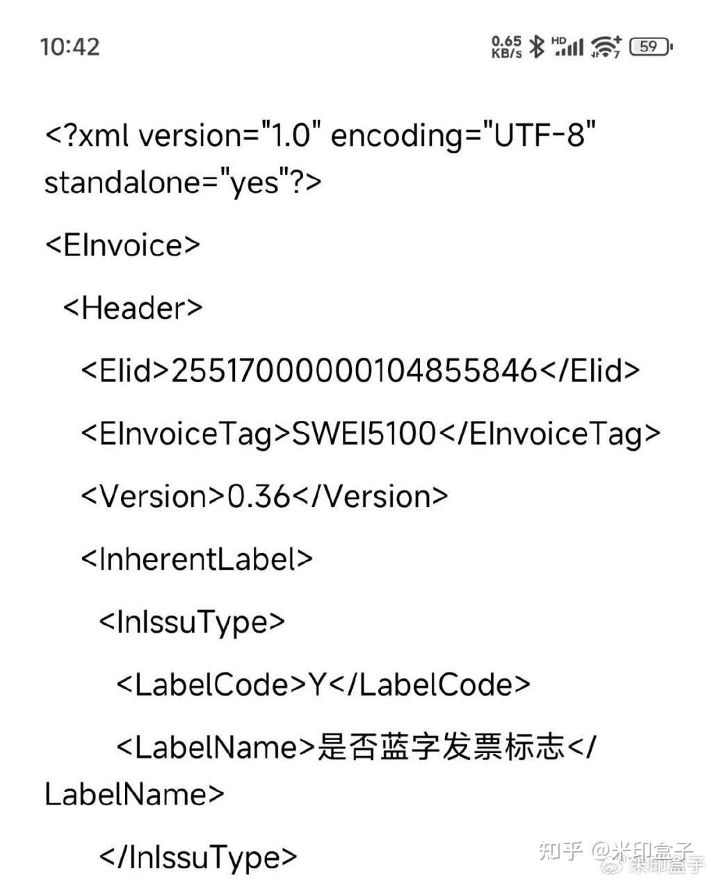 验票助手-PDF转XML来啦！解决员工XML文件格式报销难题 - 知乎