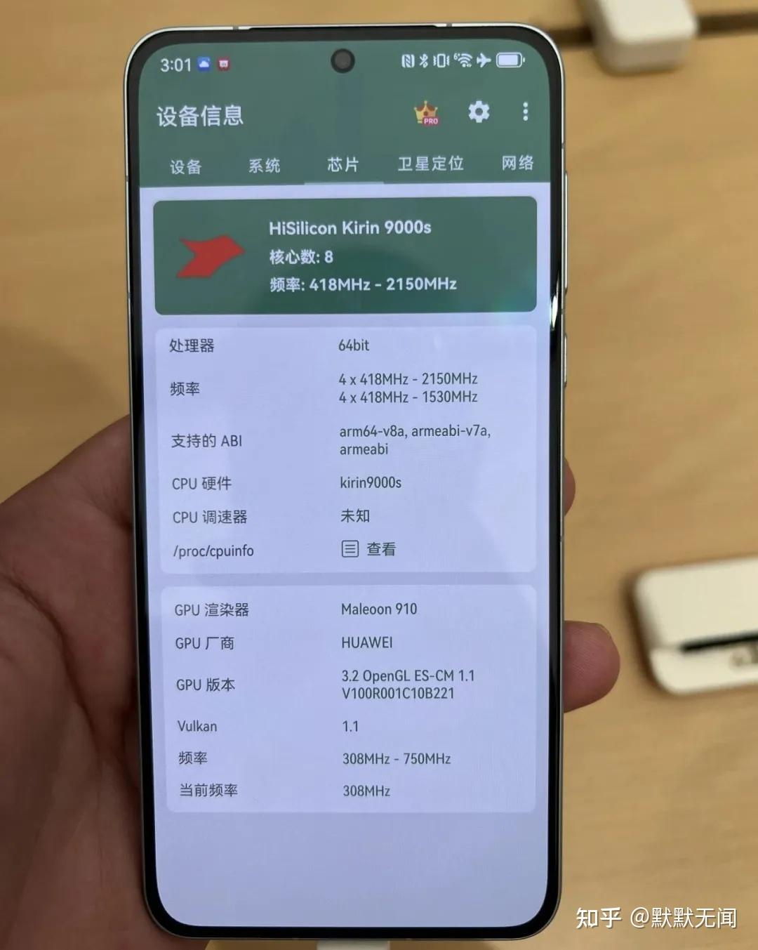 因为这张照片，我买了华为mate手机！