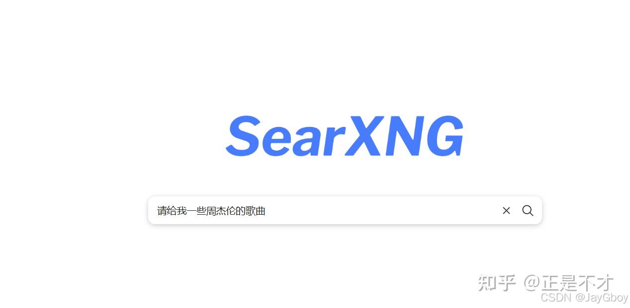 使用Docker详细搭建部署与使用searxng - 知乎