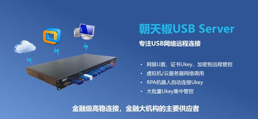 USB Server适用于哪些场景？ - 知乎