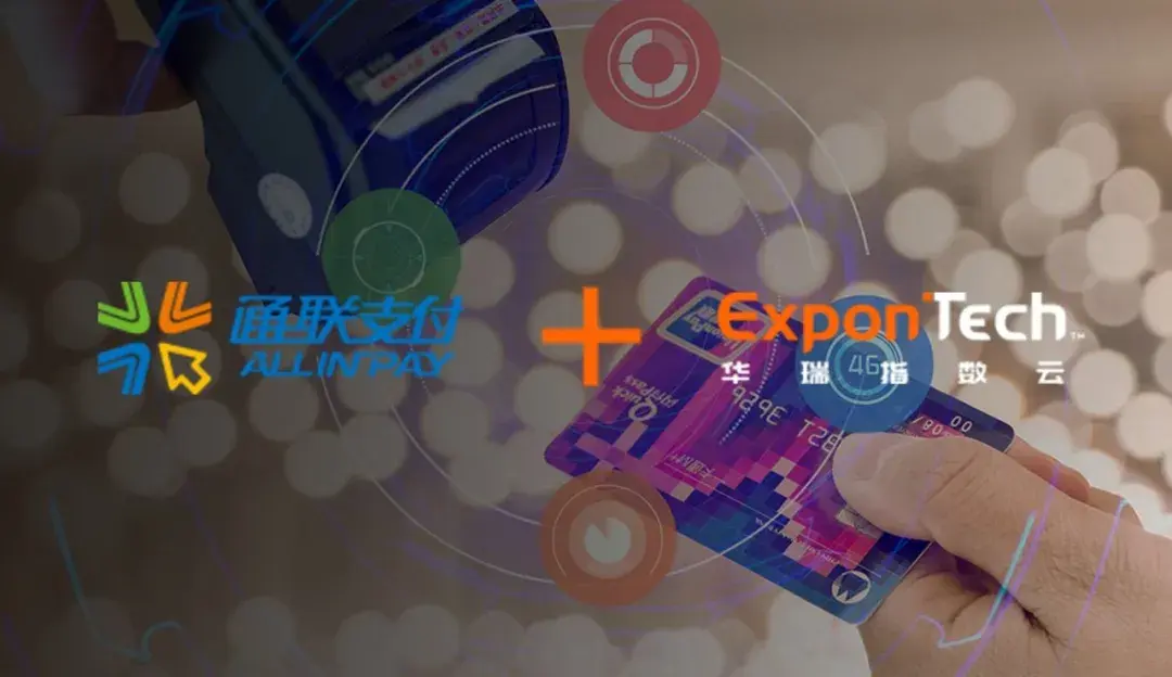 ExponTech WDS：为通联支付打造灵活高效的存储解决方案 - 知乎