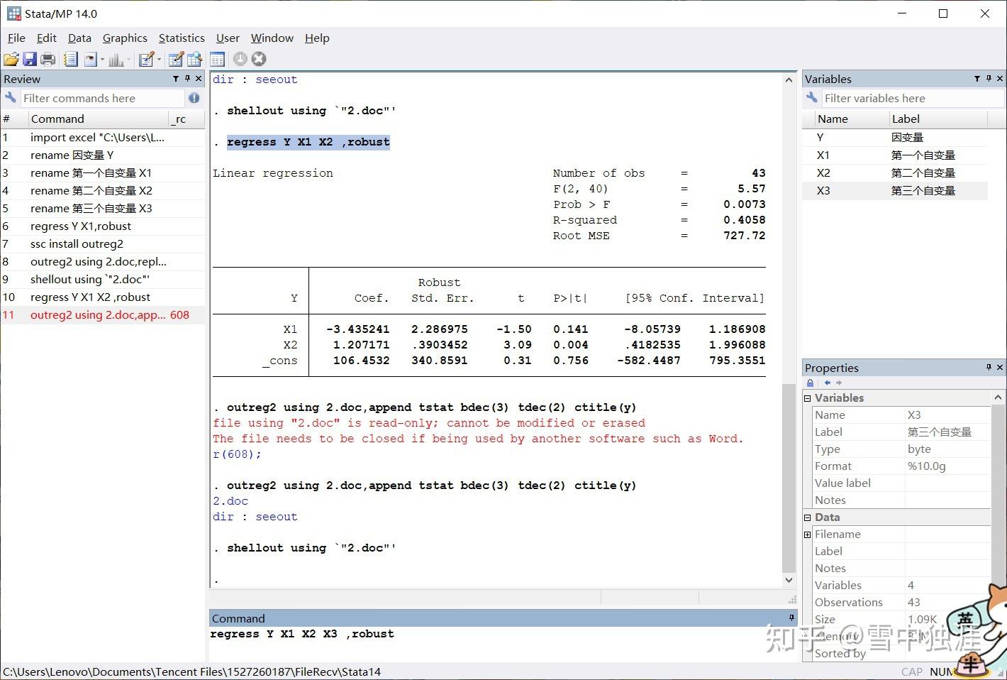 stata的使用及三线表的做法 - 知乎