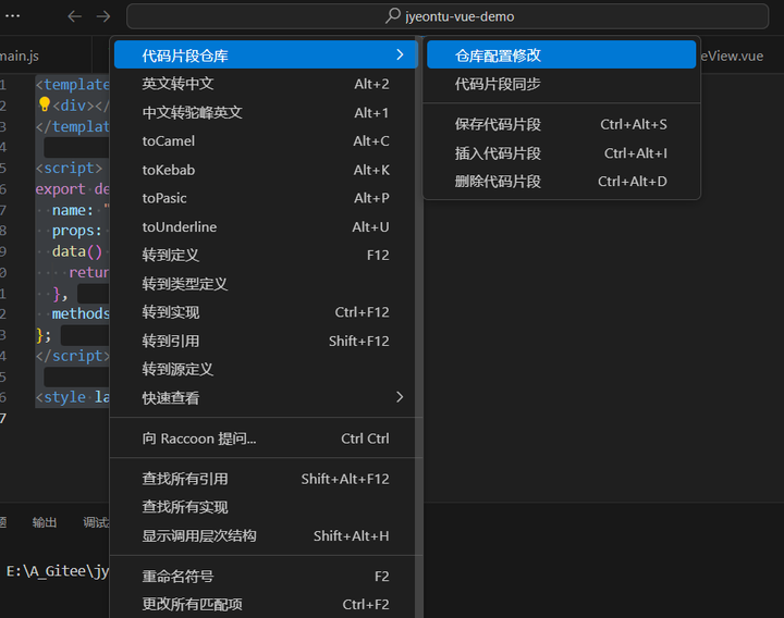 还在cv复用代码片段？试试自己写一个vscode插件来管理代码片段 - 知乎