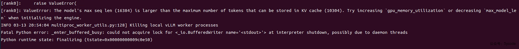 生产环境vLLM 部署 DeepSeek，如何调优，看这里 - 知乎